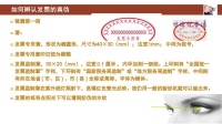 如何辨别发票真假!