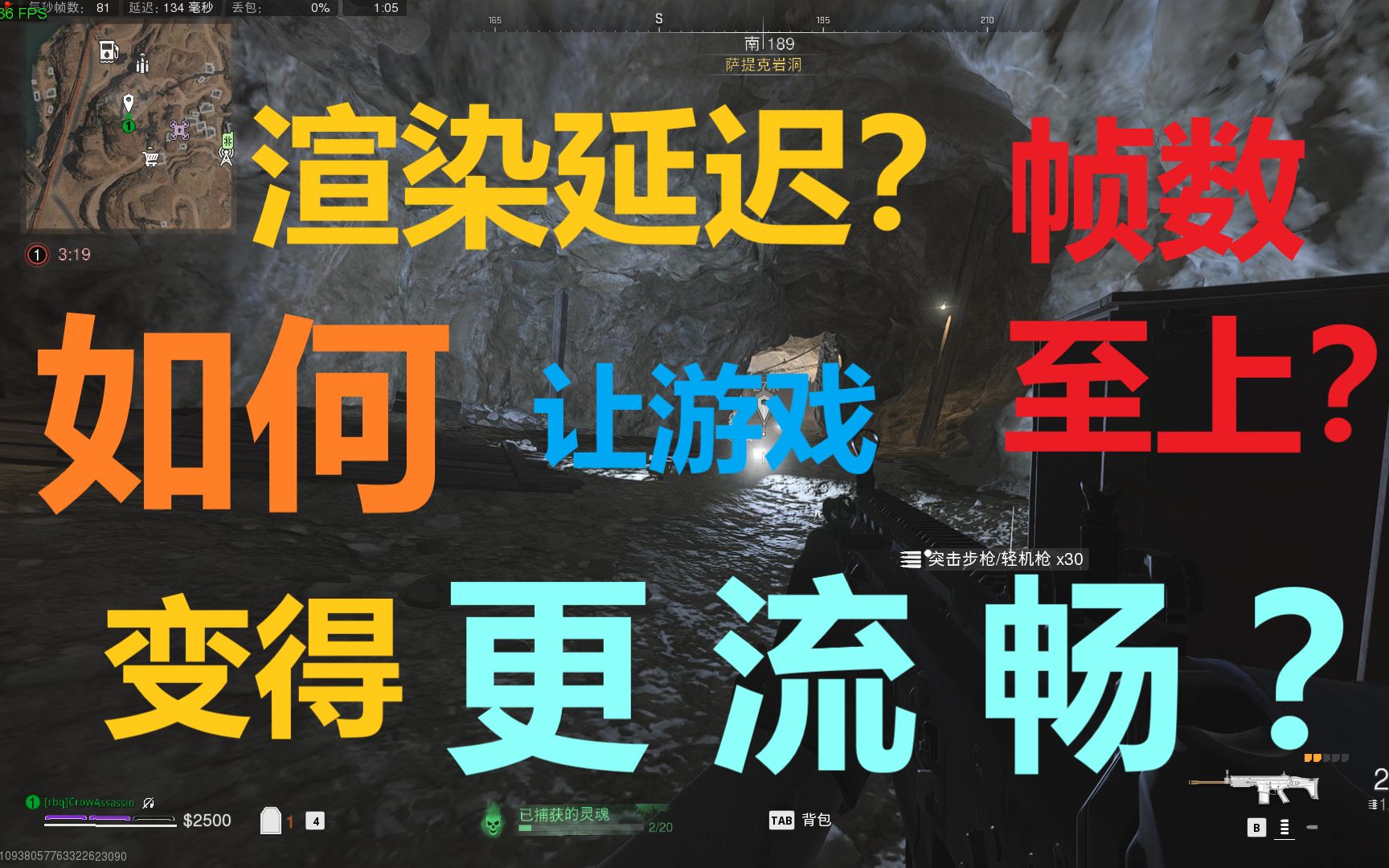 ...游戏电台】帧数?画质?显卡渲染延迟究竟对游戏体验有多大影响?_...