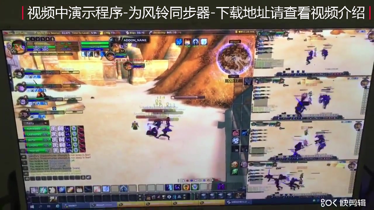 ...(五开祖尔法拉克实战9)魔兽世界怀旧服10开键盘同步交接任务副本刷G
