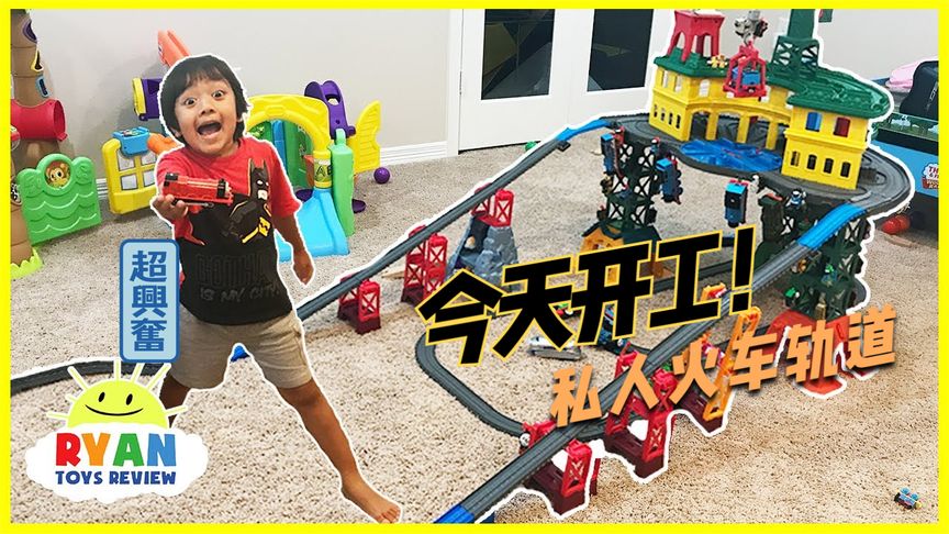 小男孩自己家有火车轨道模型,会和火车站的火车轨道一样运行吗?