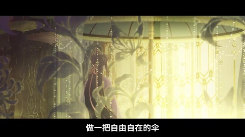 动画电影《伞少女》,东方美学盛宴,共赴心灵之旅!