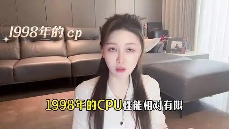 白话科技|CPU和GPU的游戏机制|