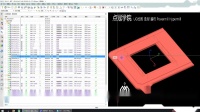 UG编程不能正常过切检查的原因在这里!