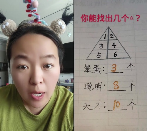 当你在寻找三角形时,发现了生活中的不解之谜与乐趣