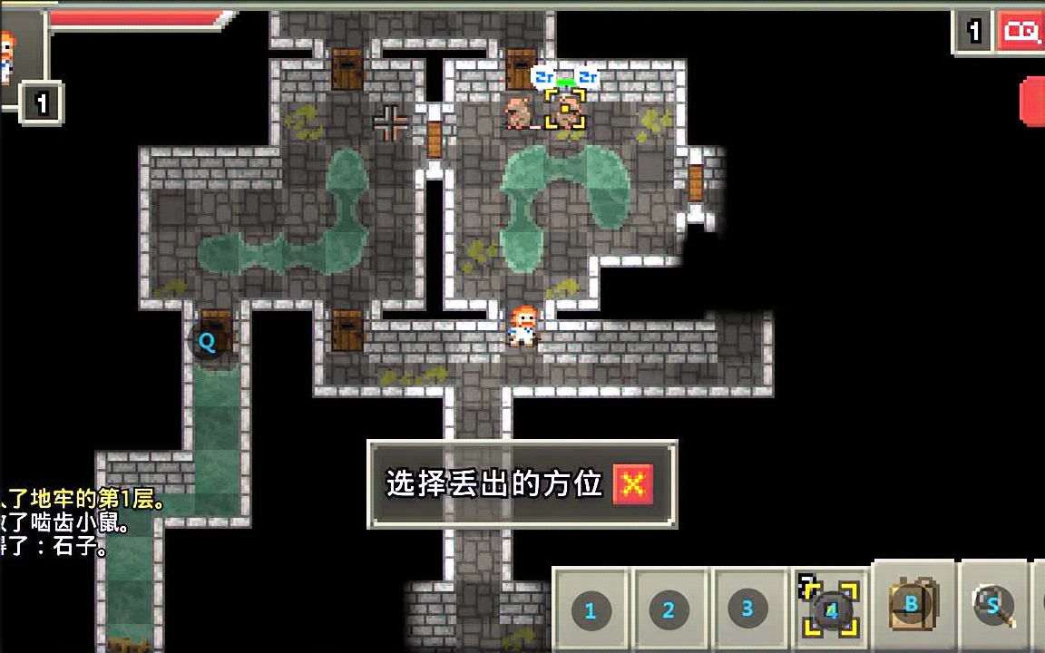 【McDonald】《破碎的像素地牢》破碎战士通关范例