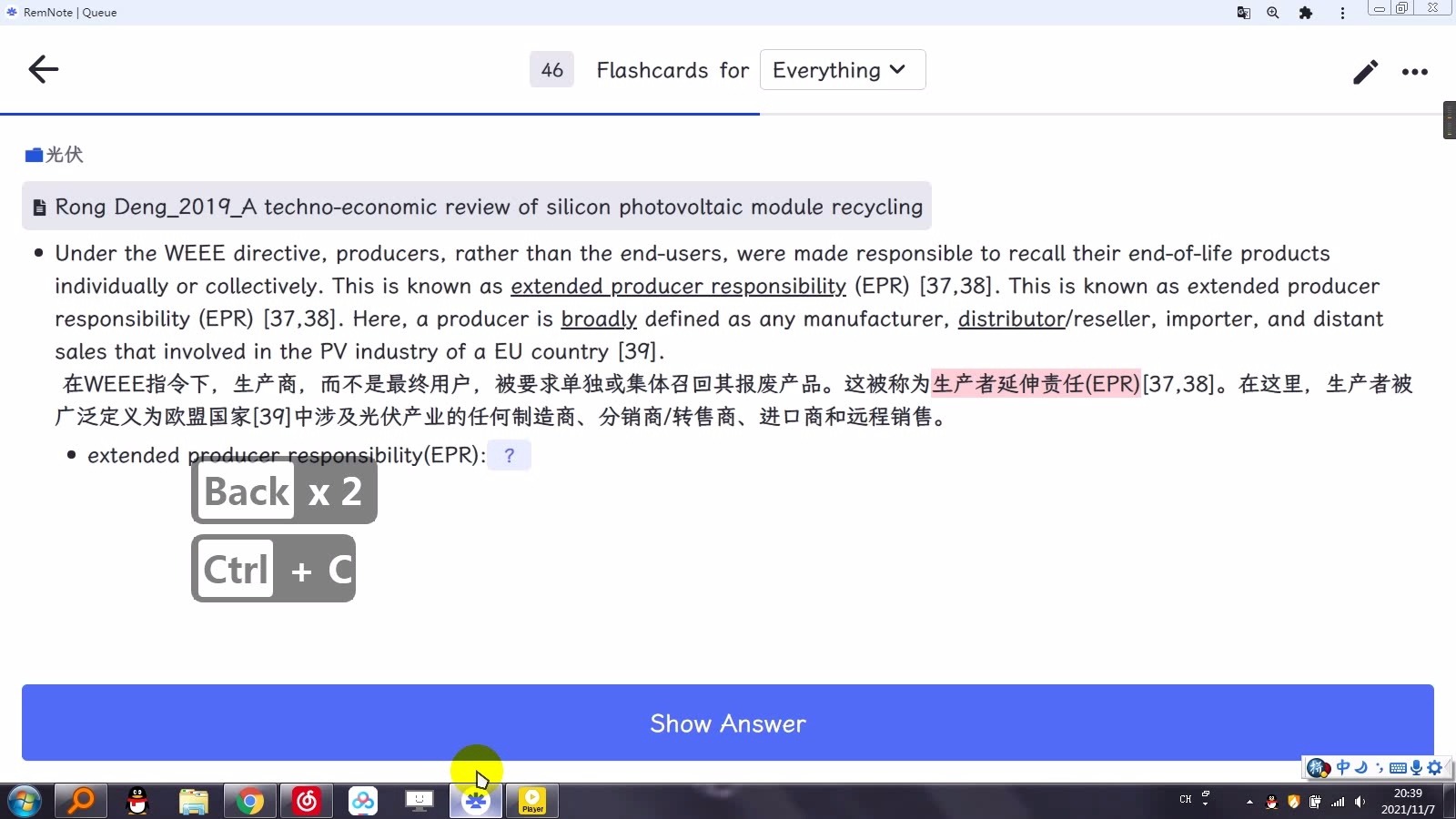 RemNote使用在线音频给单词添加发言