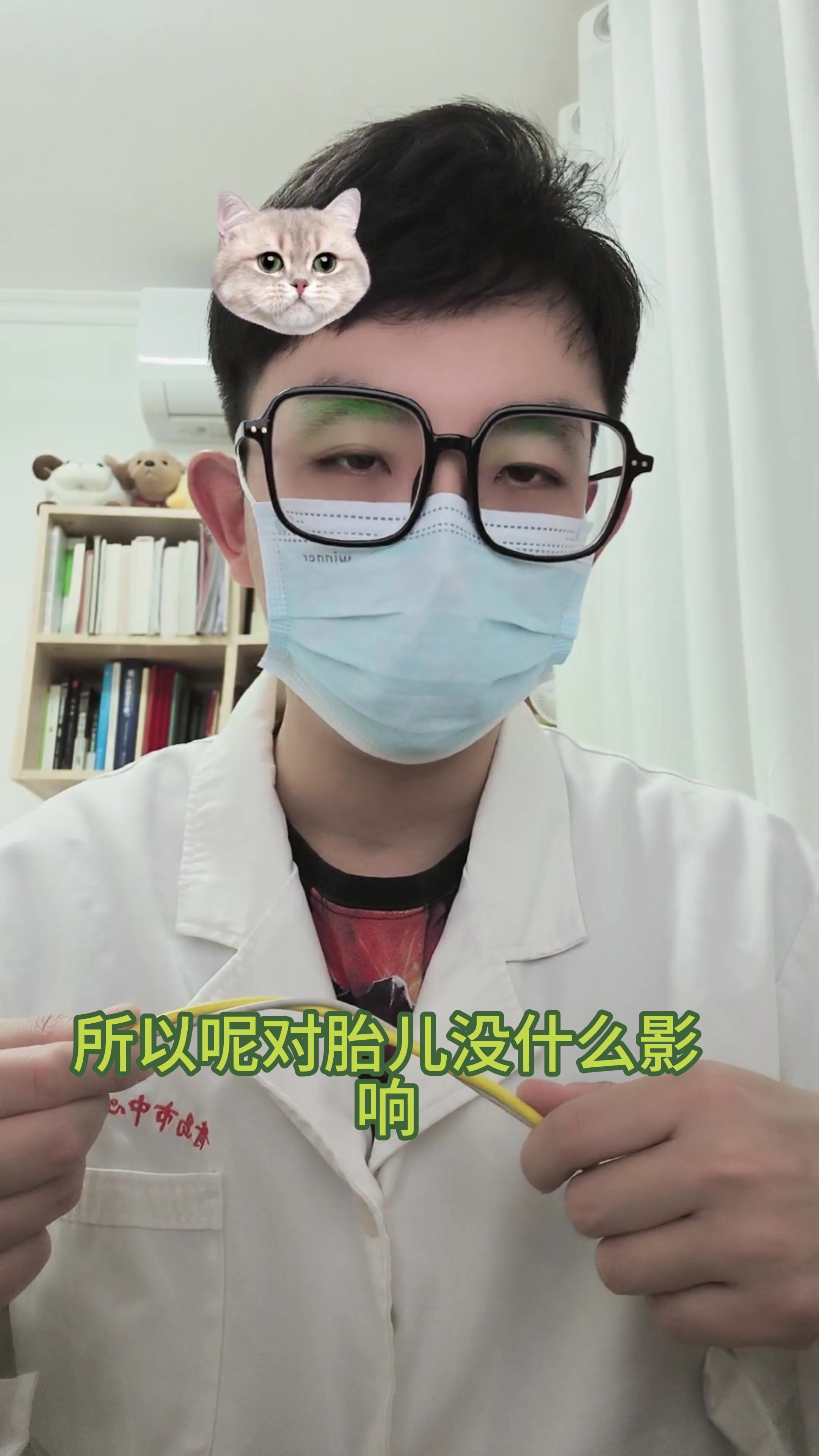 胎儿偏大偏小III 脐带扭转、打结 今天跟大家讨论下脐带扭转、脐带打结...