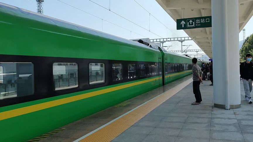 实拍酉阳县火车站复兴号动车组C732进站