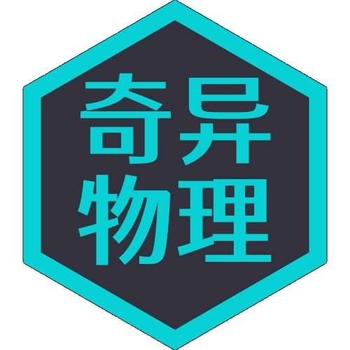 奇异物理杨老师 