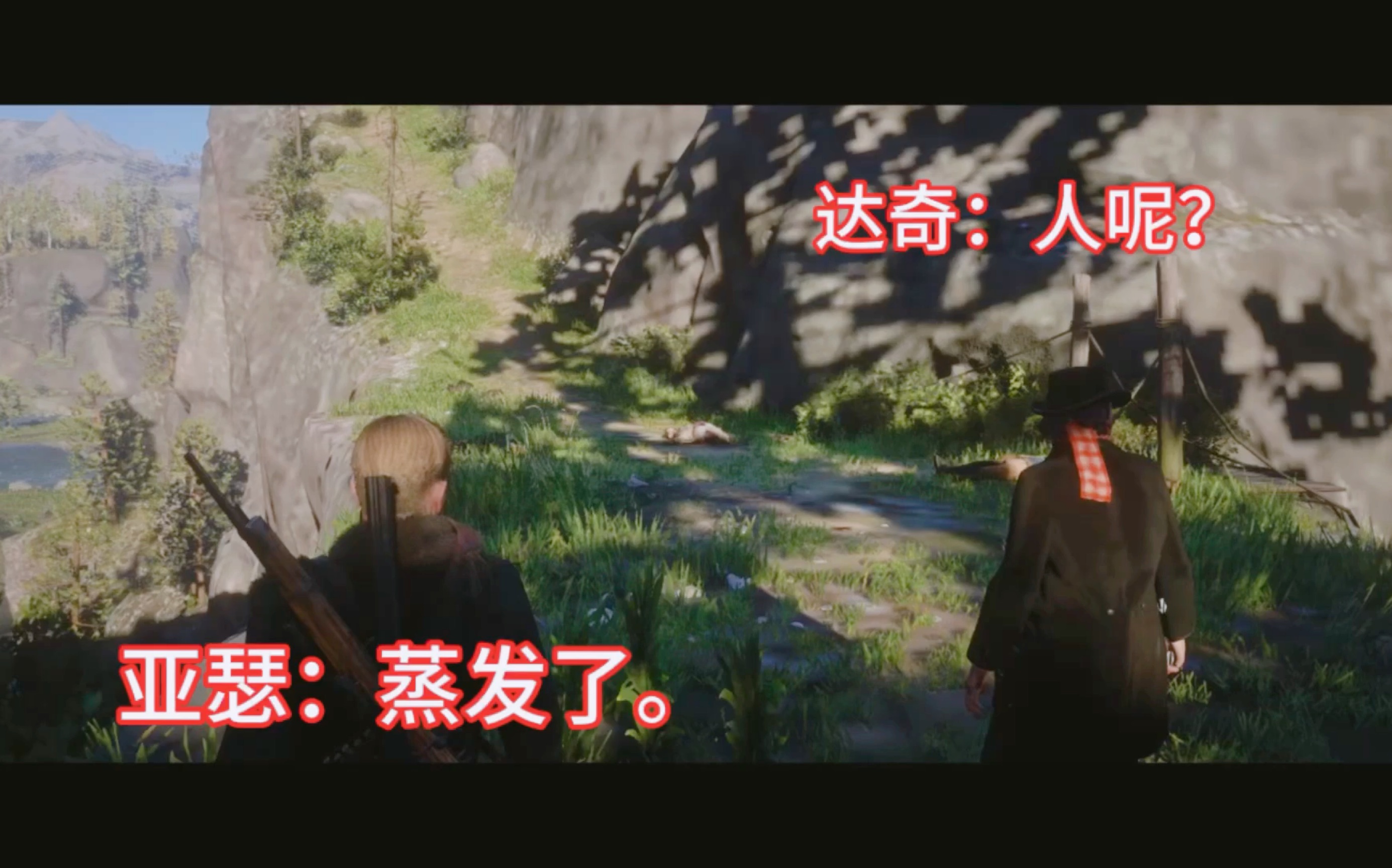 ...怎样_荒野啊大镖客2_Red Dead Redemption 2_荒野大镖客2搞笑玩法