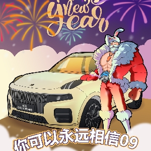 正义香油世一辅全能王 
