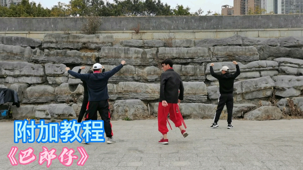 新疆舞蹈《巴郎仔》教程,老规矩,你看我跳然后再教你