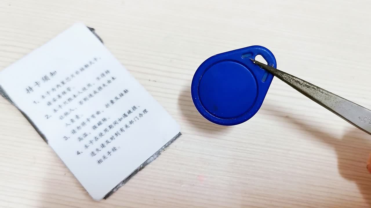 门禁卡总是忘带怎么办?教你一招,把门禁卡装手机里,再不会忘了