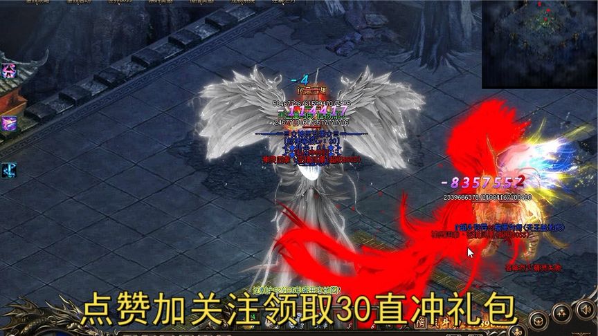热血传奇:萌宠单职业!活动boos大凤凰走起!