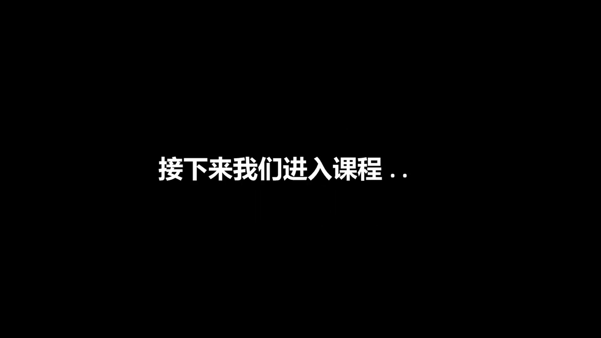 计算机二级Python考前押题精讲