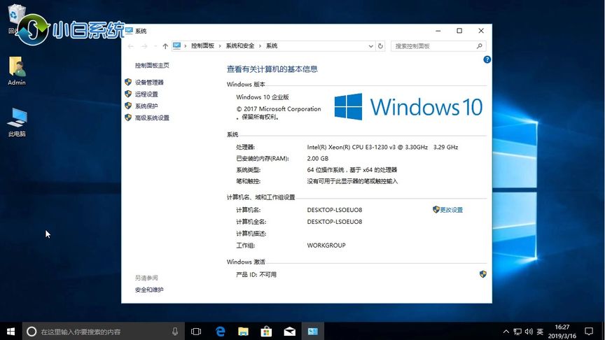 电脑关机后又自动重启的问题解决方法