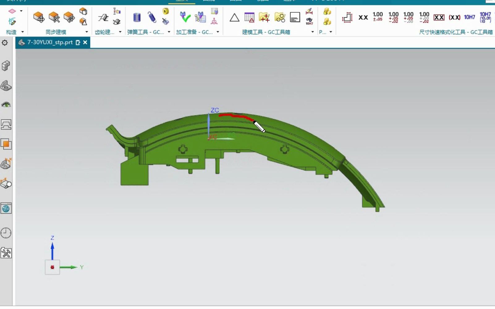 【UG分模】(UG基础自学教程)老司机在线教学UG分模使用技巧