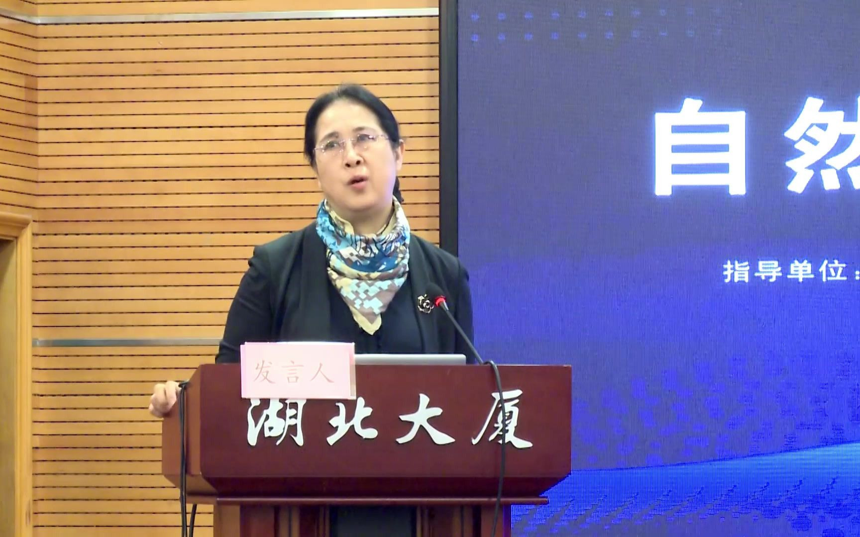 自然资源科普文化创意座谈会在北京召开