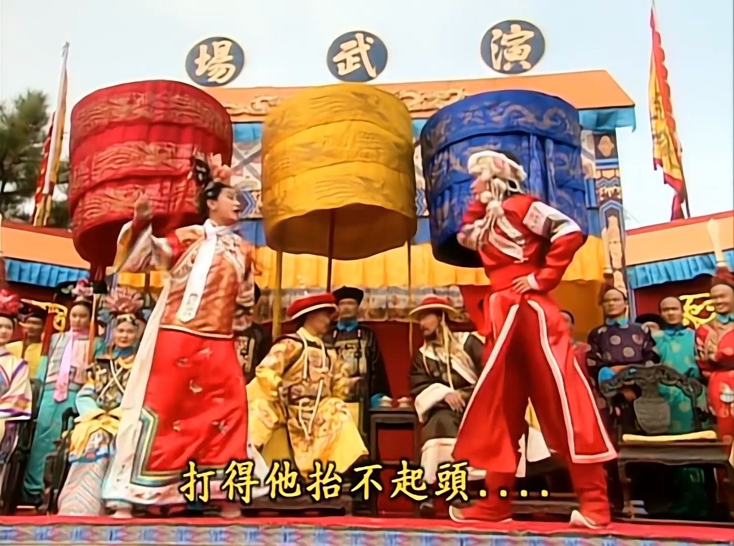 西藏武士和大清武士较量,演变成小燕子和赛婭的台上较量-还珠格格...