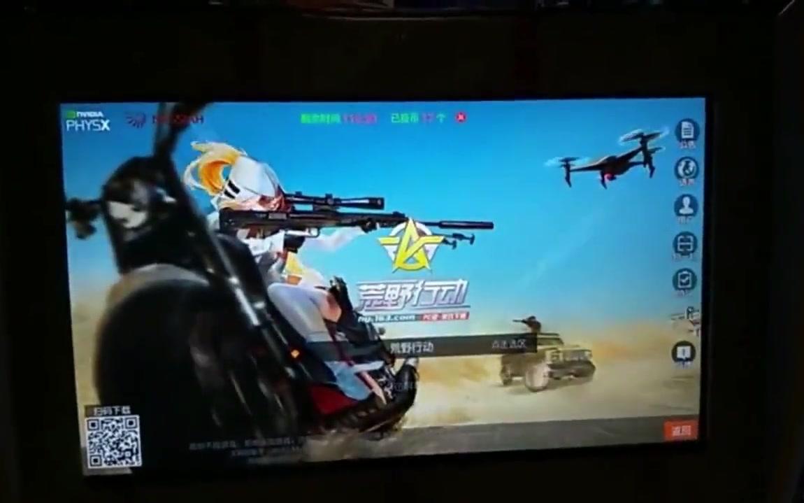 立品游乐王者投币大型游戏机街机摇杆儿童游艺机电玩设备 21.5寸铁...