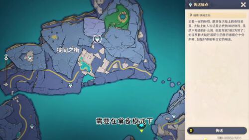 龙蛇藏归辑录任务攻略