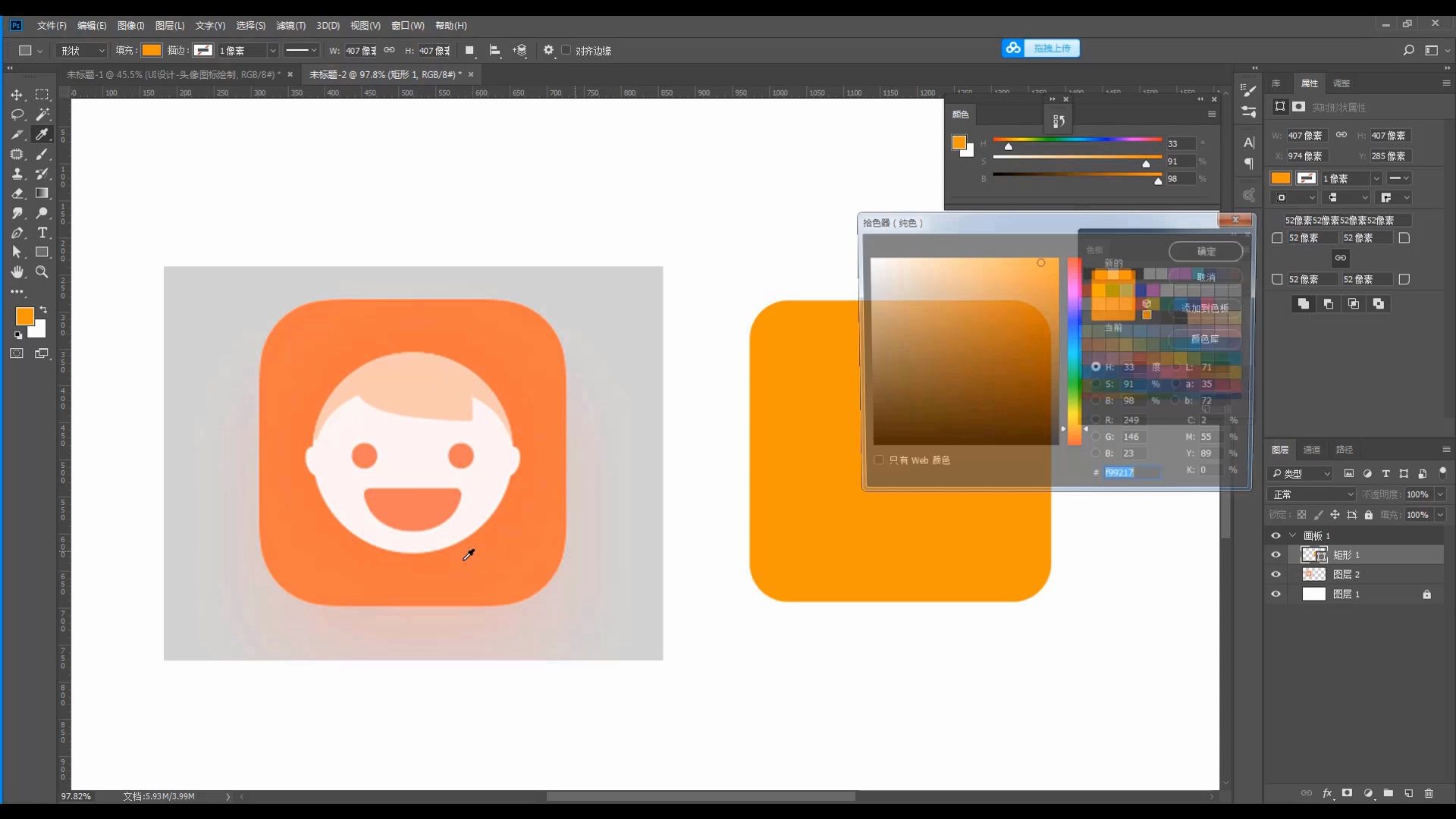 头像图标要怎么绘制呢?百万年薪UI设计师教你
