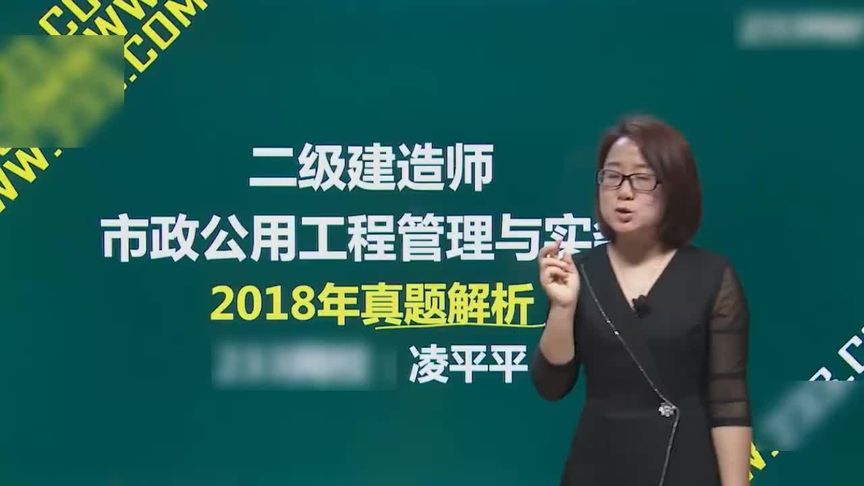 19年二建市政怎么复习,考真题成为出题重点,近5年真题必做