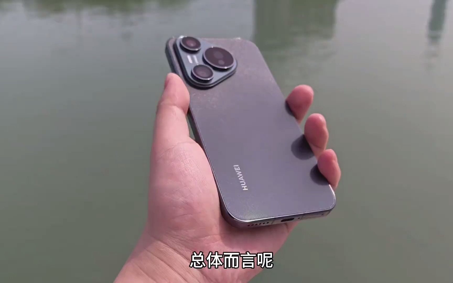 78_华为Pura70标准版!设计拉满的小屏旗舰。9分钟超详细测试!#华为...