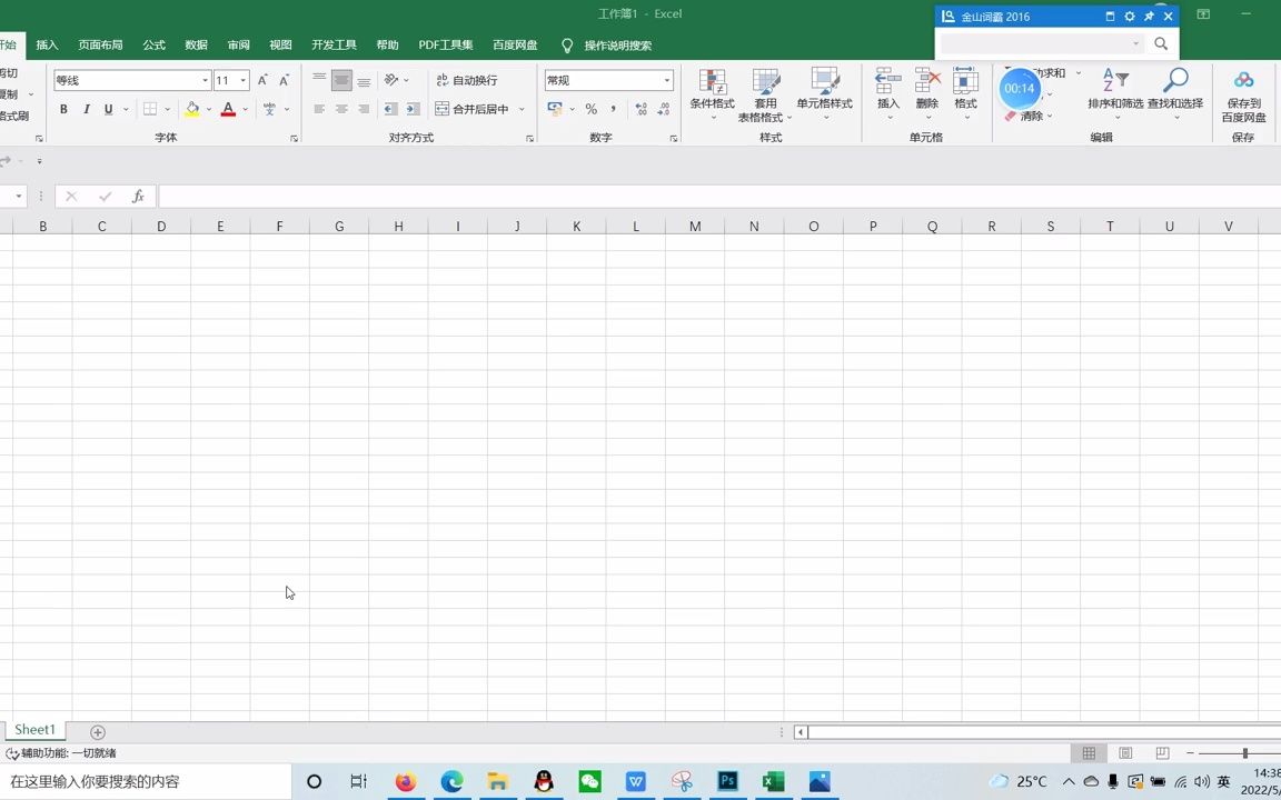 EXCEL宏与VBA操作案例介绍:语句解析 #excel技巧 #办公软 - 抖音