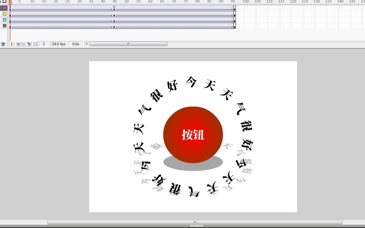十分钟搞定文字立体环绕效果flash教程方法分析