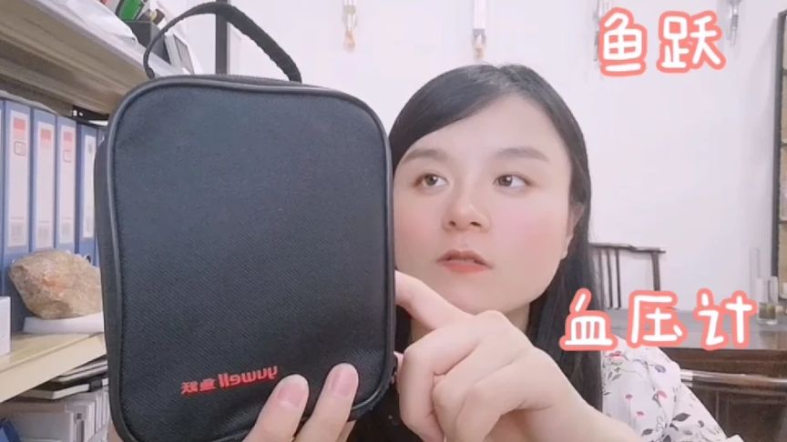 电子血压计在家也轻松测血压,全程语音指导播报,测量准确方便