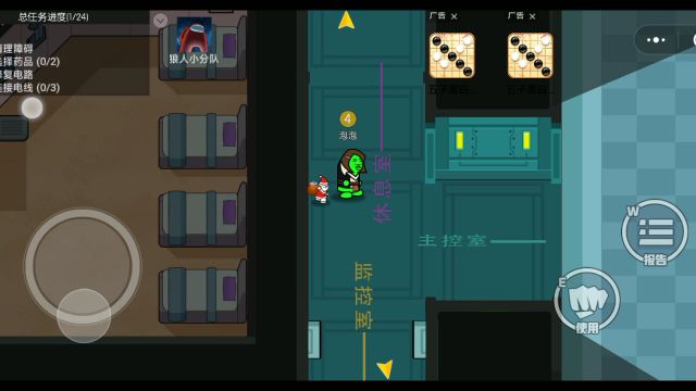 视频有亿点长,请耐心看完,游戏名:狼人计划。做了半个小时ߤ�。