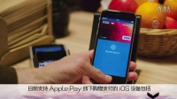 Apple Pay火到爆,能抢走支付宝和微信支付的饭碗吗?