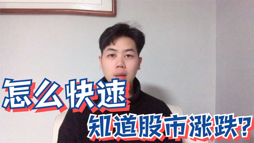 判断股市只需一招,揭秘大盘黄白线的奥秘,让你轻松躺赢