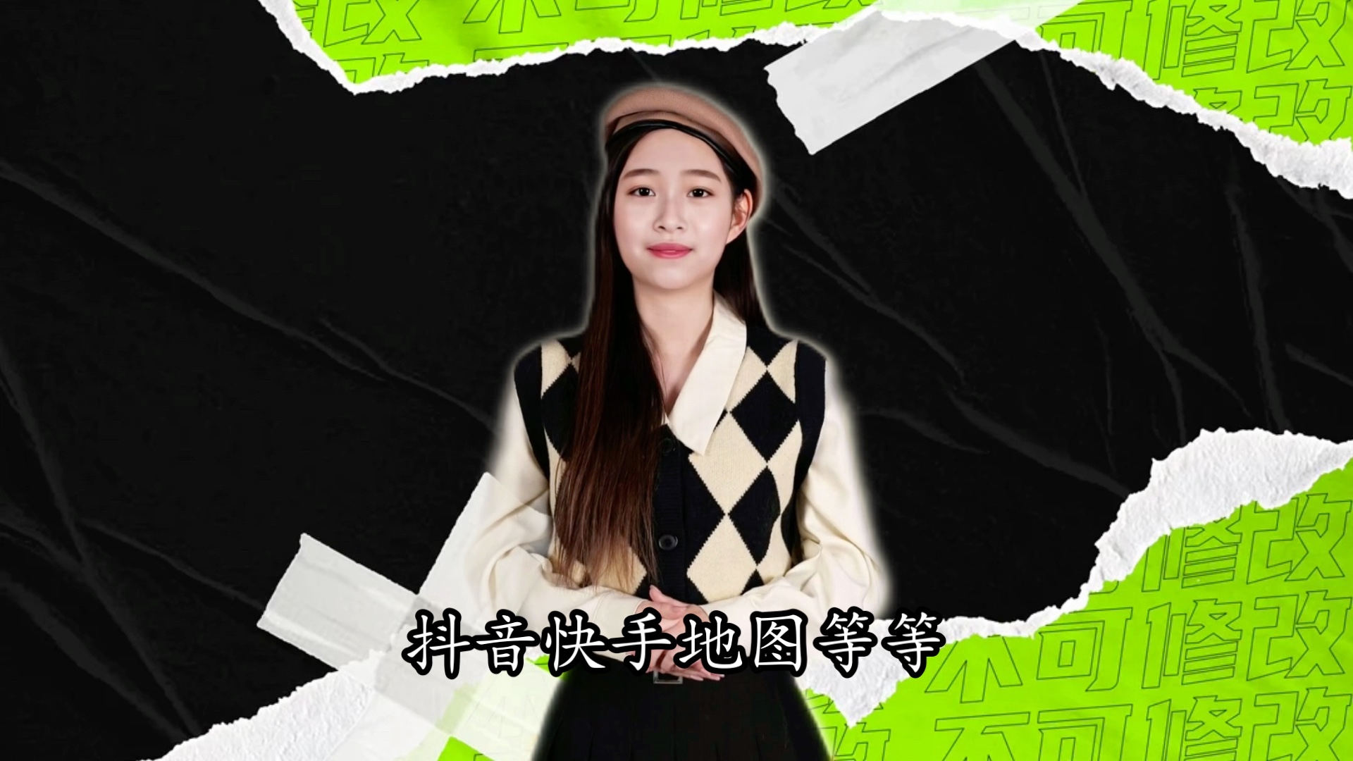 高德地图删除店铺图片如何修改公司相册照片门头招牌门脸