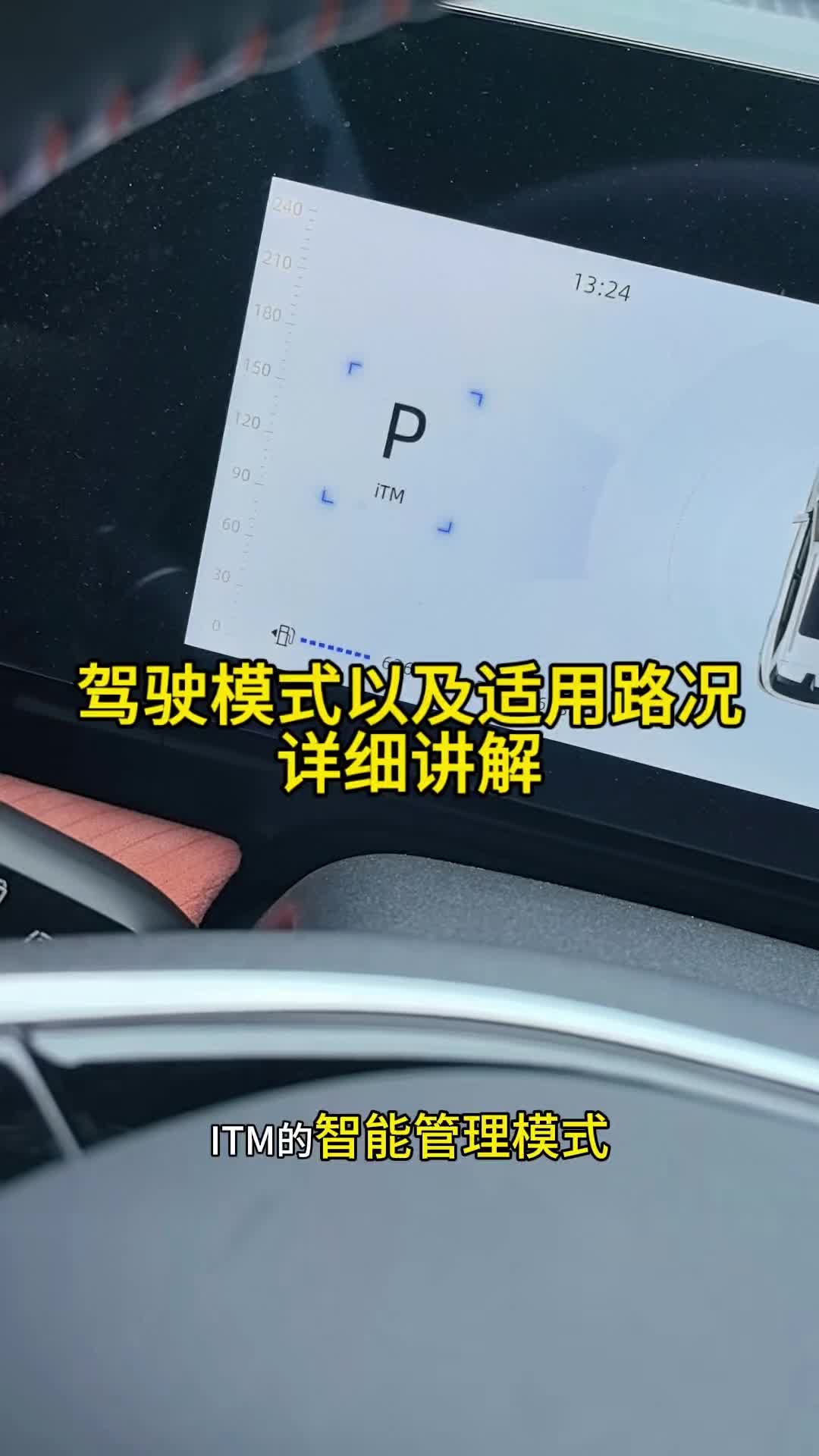 ...#家国同庆惠聚长安 #第四代CS75PLUS #长安汽车 #每天学习一点点