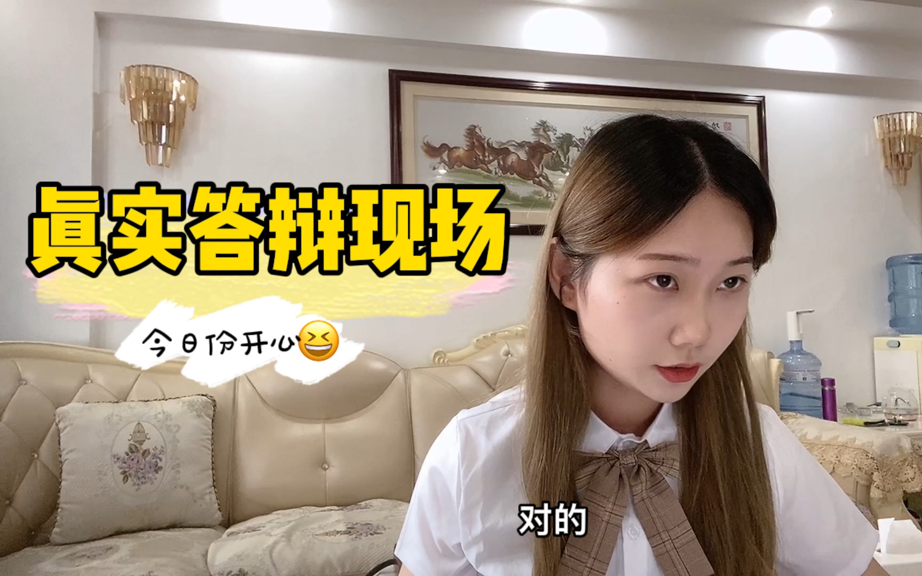 吸欧气啦～真实论文答辩现场