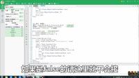 【按键精灵】QQ后台刷屏脚本 V4.0