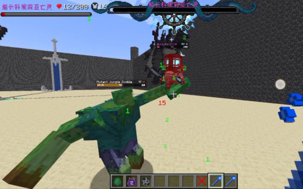 突变沼泽僵尸VS船长科妮莉亚亡灵_我的世界