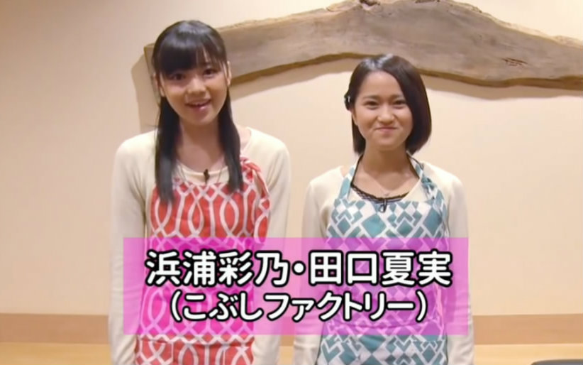 萌妹子从切菜开始教你做猪肉酱汤