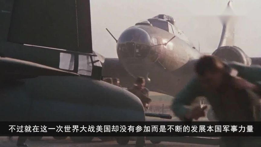 第一次世界大战中,美国如何成为世界第一富裕强国