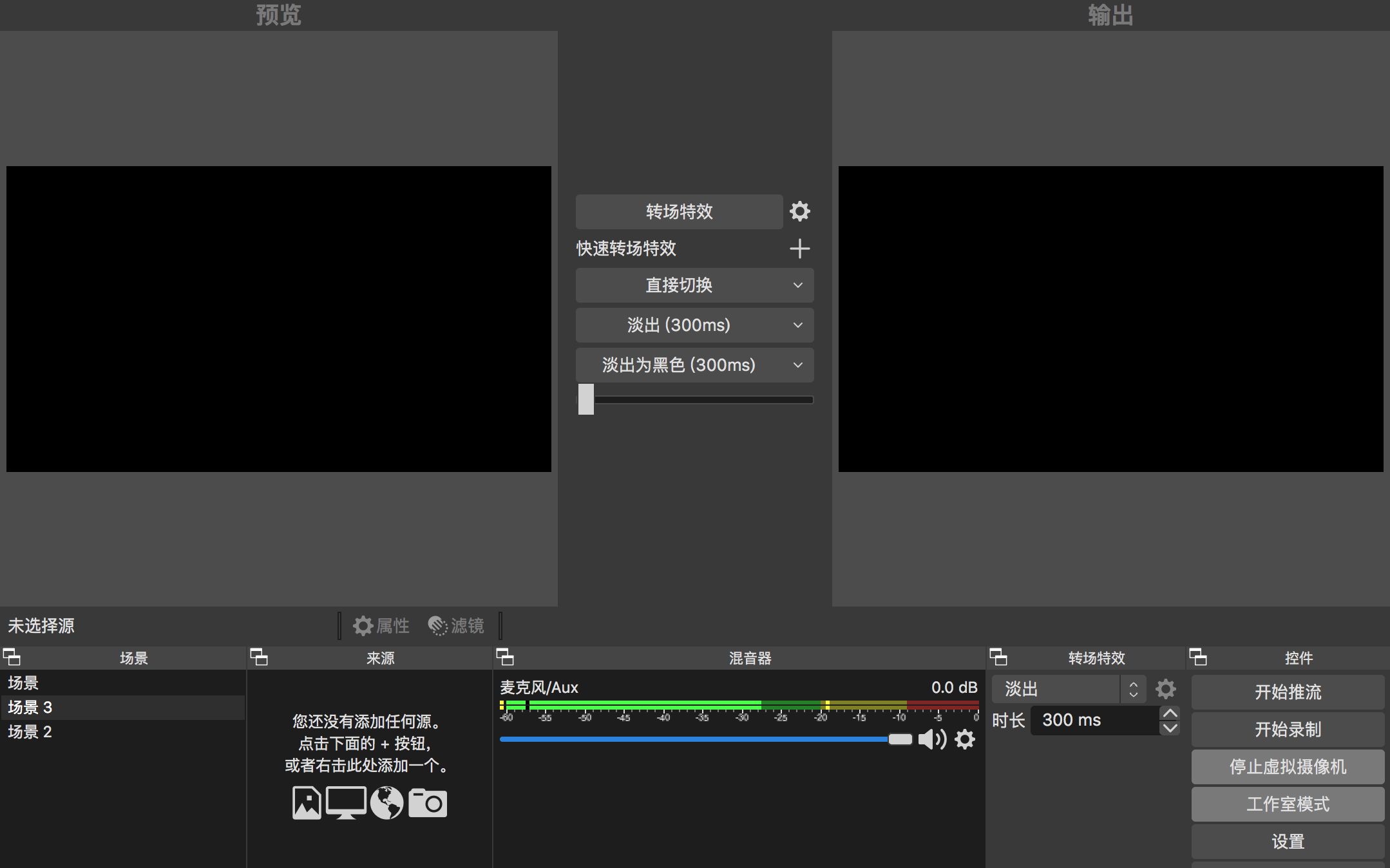 如何在上网课的时候使用虚拟摄像头
