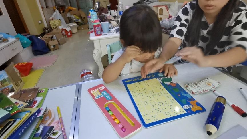 6以内的加减法2 利用游戏学习