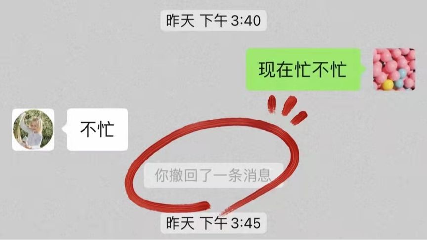 微信可以查看撤回消息了,教你一键查看撤回内容,很实用!