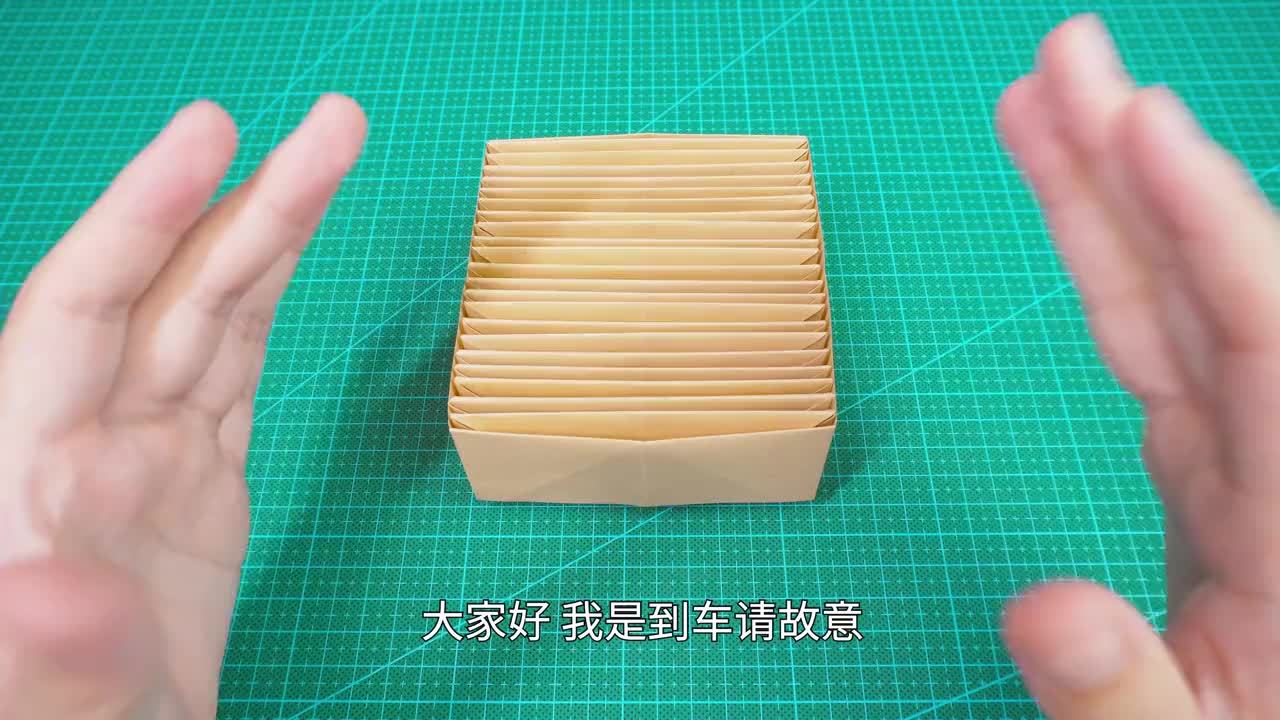 274_最方便的折纸垃圾盒教程坚果类零食的克星折纸手工收纳