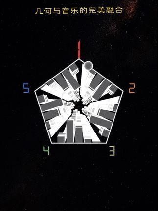 几何与音乐的完美融合。#几何图形 #星球动画