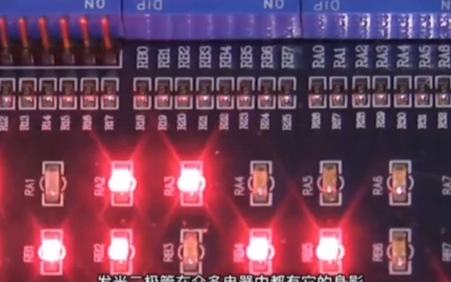 发光二极管的工作原理