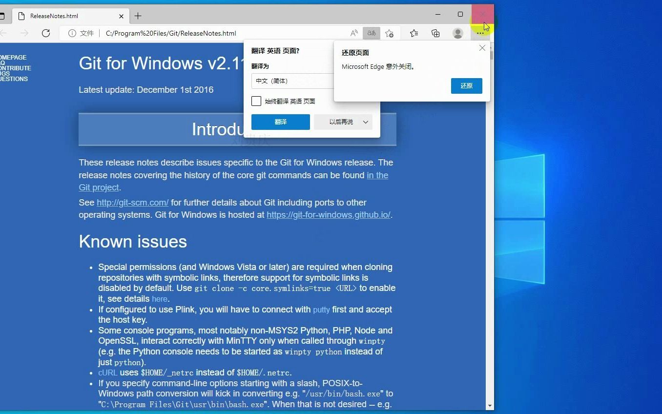 git 安装本地key《软件编程 从零基础到入门》