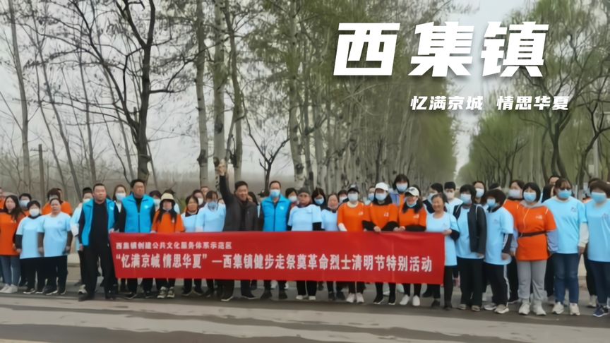 北京市通州区文化和旅游局清明节中国传统文化传承系列活动