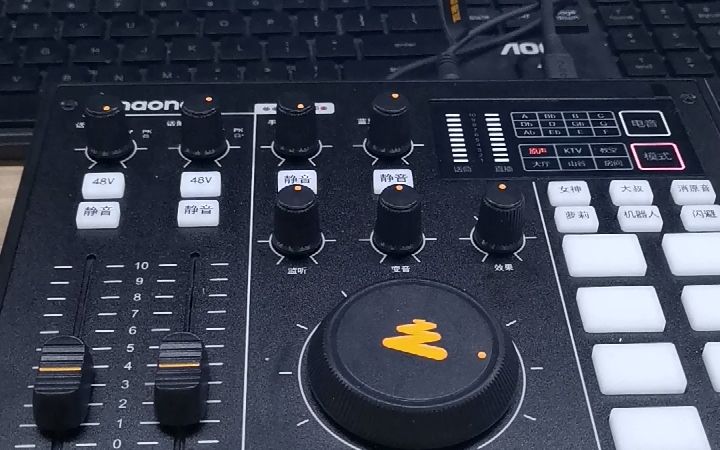 闪克AM100音效软件使用教程